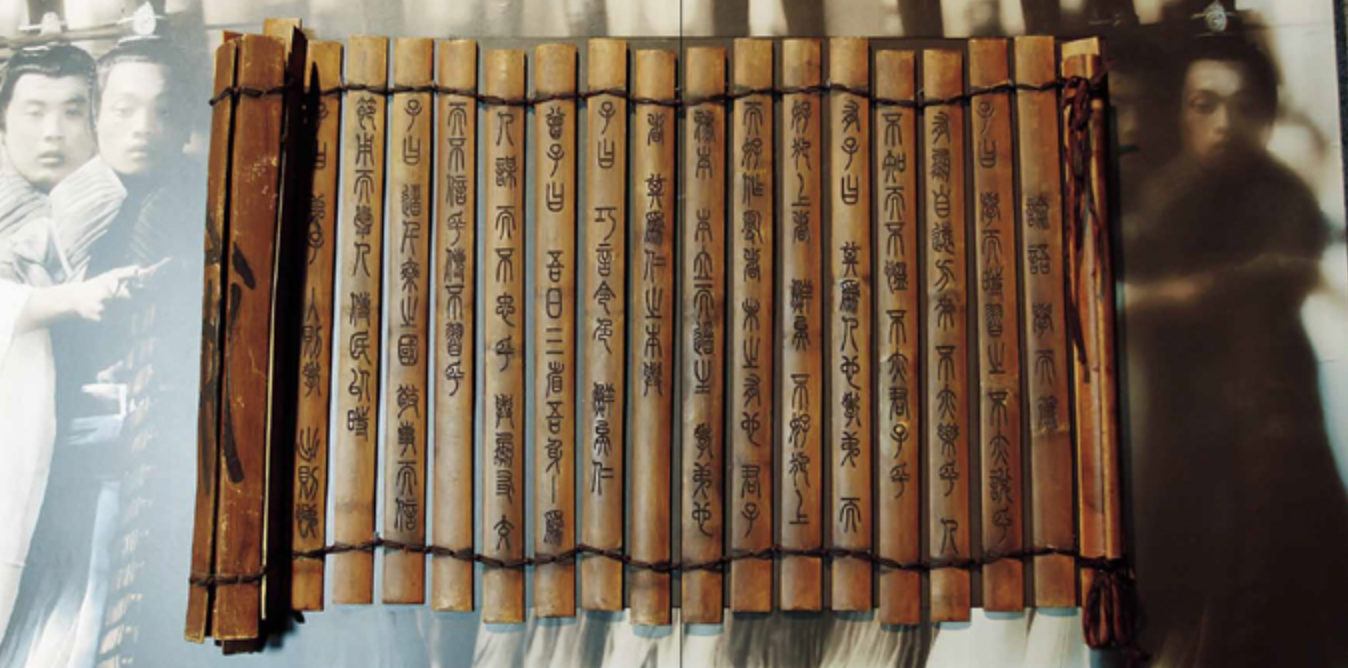 🌀 The Tao Te Ching: History and Analysis of an Ancient Masterpiece ...